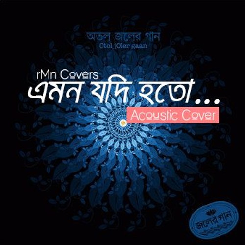 Spotify - web player : music for everyone